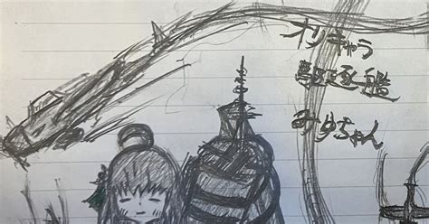 オリ 落書き2 みゆおけのイラスト Pixiv