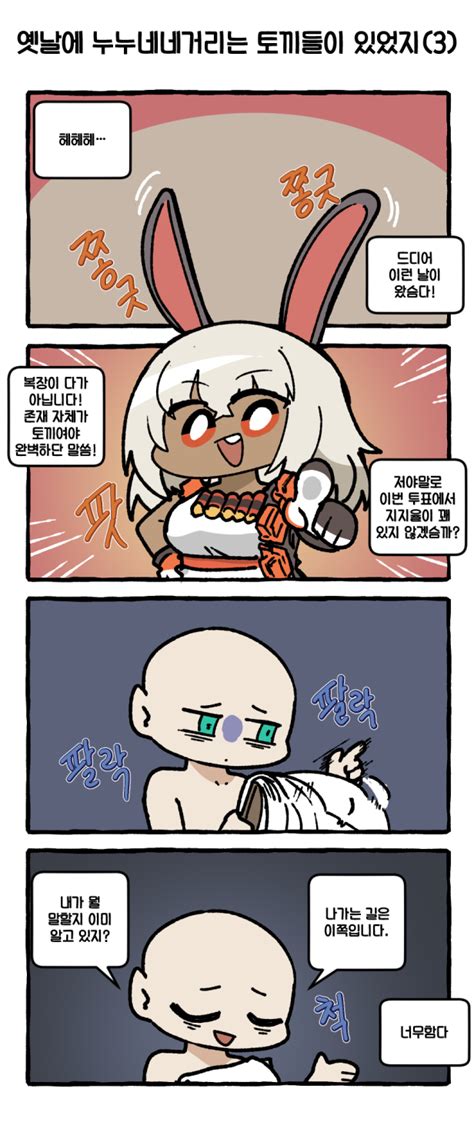 Commander And Ns2000 Girls Frontline Drawn By Madcore Danbooru