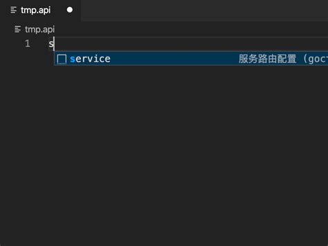 生成 Service 代码块