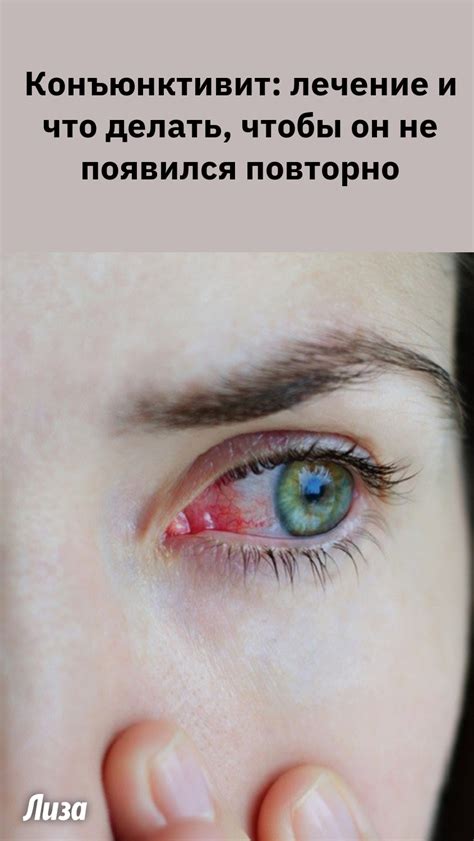 Пин на доске Быстрое сохранение