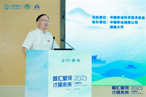 湖南大学－中国移动战略协议签约 机器人视觉感知与控制技术国家工程研究中心