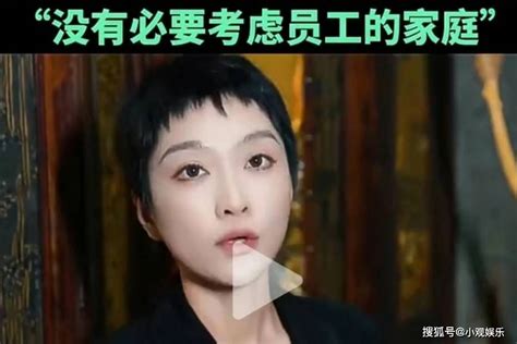 璩静深夜致歉：我错了，对百度造成严重伤害，网友：60亿谁来买单事件视频行为