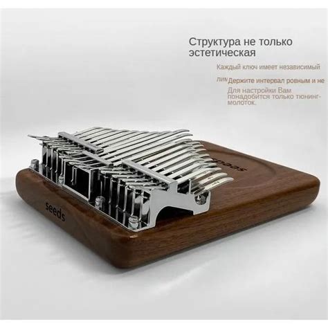 Калимба 34 нот музыкальный инструмент из дерева Kalimba Си-мажор ...