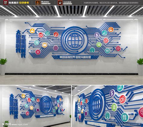 电子科技电路文化墙设计图广告设计广告设计设计图库昵图网 电子科技电路文化墙设计图广告设计广告设计设计图库昵图网