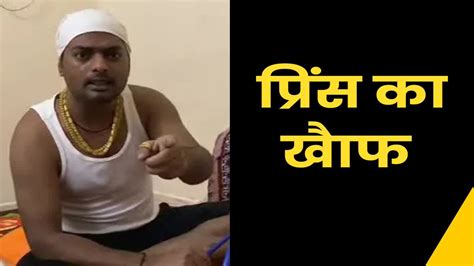 व्यवसायियों में गैंगस्टर प्रिंस खान का खौफ बरकार धनबाद पुलिस ने दिया