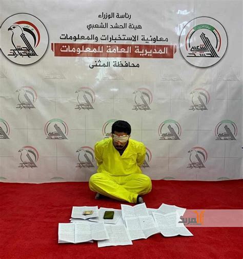 القبض على عنصر من الحركة المولوية في المثنى المربد