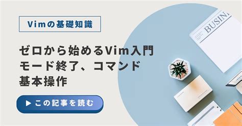 Ormにはうんざり！第1回：シンプルなjava Dbアクセスクラスを考えてみた Beエンジニア