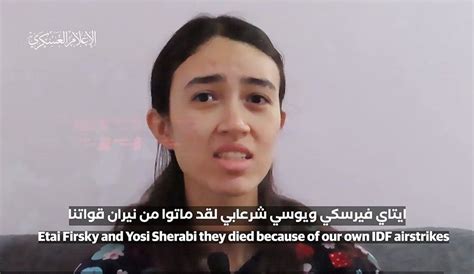 شاهد القسام تكشف مصير محتجزين اسرائيليين لديها قناة العالم الاخبارية