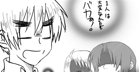 Aph 栄光ある・・・ 天化祥のイラスト Pixiv