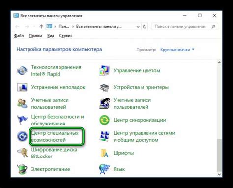 Где клавиша Return на клавиатуре Служебные клавишы на клавиатуре