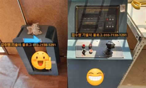 레미콘공장 사전점검시 골재시험은 김수영 기술사에게 맡겨 주세요 네이버 블로그