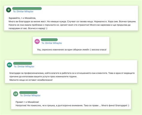 Dimitar Mihaylov On Linkedin Relationshipmanagement Clientsatisfaction Clientfeedback