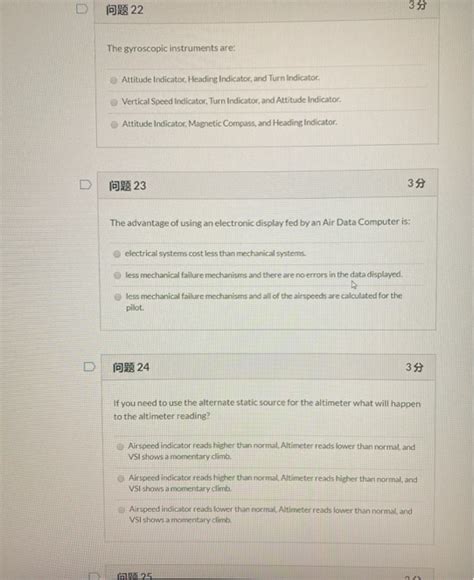 Solved 23 22 35 The Gyroscopic Instruments Are Attitude