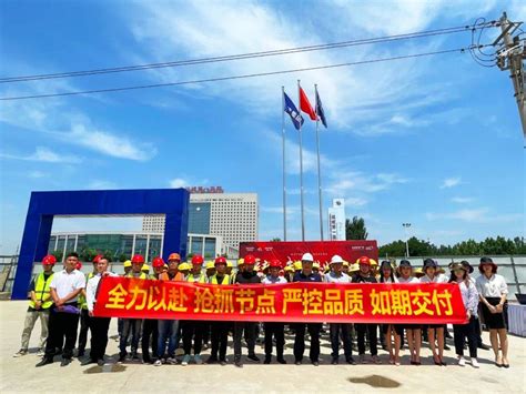 新城控股集团运城吾悦广场 地块二工程誓师大会圆满落幕！施工项目目标