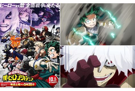 秋アニメ『ヒロアカ』第6期opテーマ「ひたむき」が聞ける最新pv解禁！ アニメイトタイムズ
