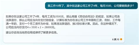 给ai挖坑 实测new bing能否回答员工那些刁钻的问题？ 给人工只能的刁钻问题 csdn博客
