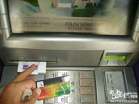 태국에서 현금지급기atm이용하기환전 참조 낫티투어타이