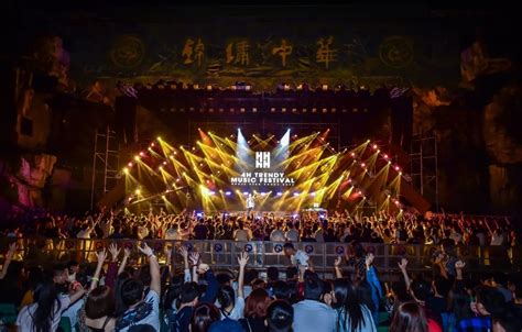 2020成都4h潮流音乐节时间地点门票 黄河票务网