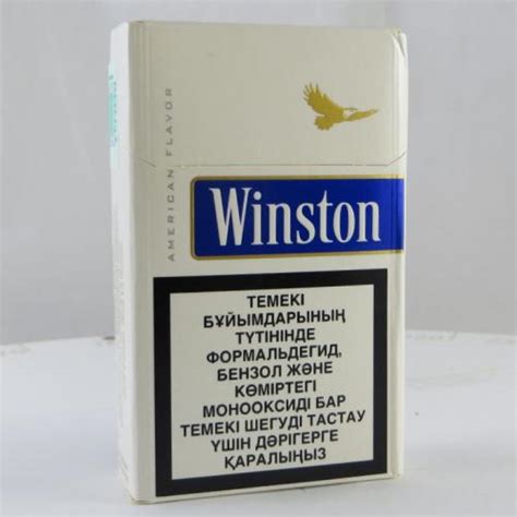 Winston Turkey W1 01 Tpackss Tobacco Pack Surveillance System