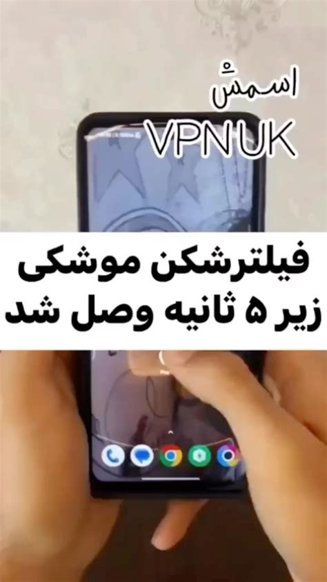 ‎نت گذر فیلترشکن پر سرعت‎ Net Gozar • Instagram Photos And Videos
