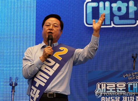 연설하는 김두관 연합뉴스