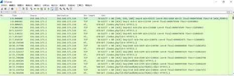 Sql 记一次流量分析python脚本sql注入流量包分析 Csdn博客