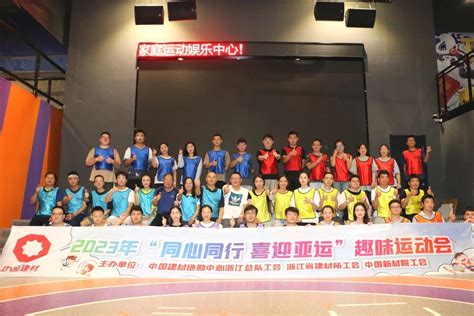 中国新型建材设计研究院有限公司 新闻中心