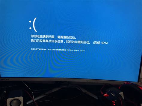 Win10系统出现你的电脑遇到问题需要重新启动然后不断重启出现恢复无法正常启动你的电脑百度知道