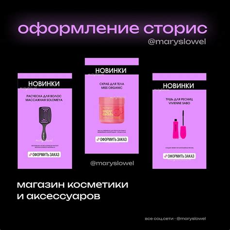 Маруся клиенты с помощью контента Maryslowel • Instagram Photos