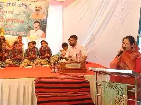 Shri Krishna Janmotsav Celebrated In Shri Ram Temple बालाघाट में