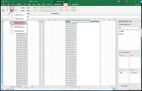Excel 分组统计excel分组统计 Csdn博客