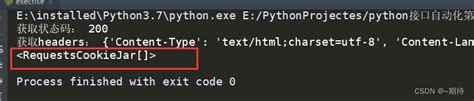 Python获取set Cookies中的jsessionid值python Jsessionid Csdn博客