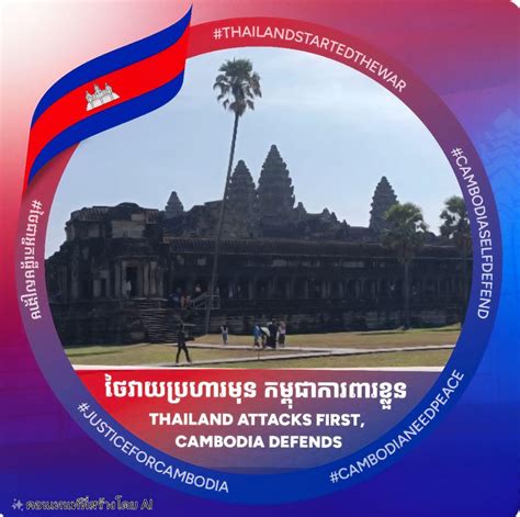 ស្រី នាង