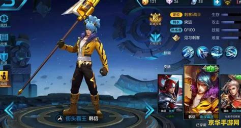 《王者荣耀》六神装是什么 王者荣耀六神装解析：装备选择与英雄实力的提升 叮当号