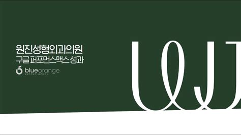 2023 대한민국 디지털 광고 대상 수상작 퍼포먼스 부문 통합퍼포먼스 동상 통합 퍼포먼스 마케팅 Youtube