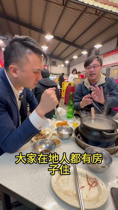 少子化房價崩盤？告訴你台灣哪裡會跌！shorts Youtube