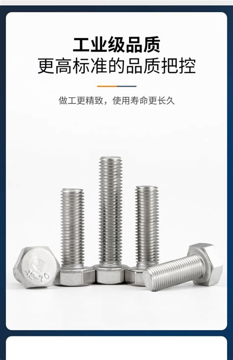 （m6 M8）304不鏽鋼細牙外六角螺絲幼牙螺釘細絲細扣六角頭螺栓牙距07510 蝦皮購物