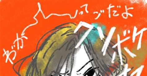 毎日 毎日くんらくがき Yukibenzeneのイラスト Pixiv