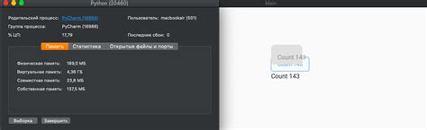 potential memory leak when adding and deleting dynamic widgets · issue