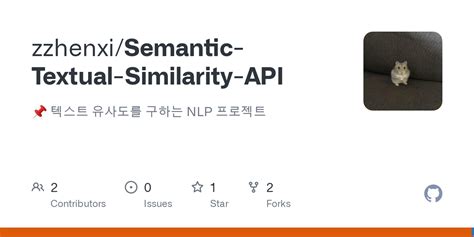 github zzhenxi semantic textual similarity api 📌 텍스트 유사도를 구하는 nlp 프로젝트