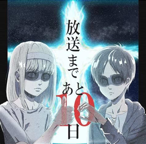 《進擊的巨人》開播倒數！官方無極限惡搞，聯名還推「終尾巨人」頭皮按摩爪！ 動漫、漫畫、進擊的巨人、進擊的巨人完結篇、進擊的巨人惡搞 影