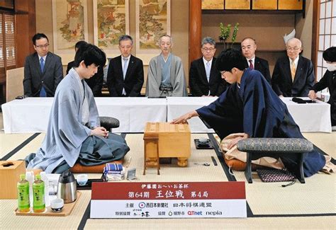 将棋・王位戦22日から第5局 藤井聡太が4連覇決めるか、佐々木大地が巻き返すか：中日新聞web