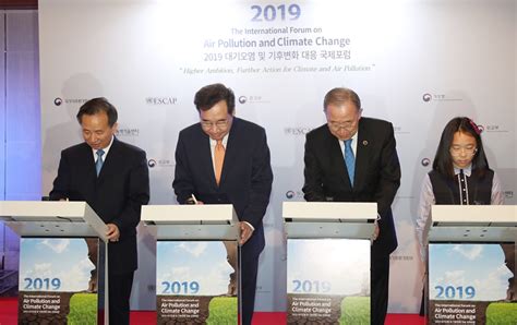 코리아넷뉴스 이 총리 대기오염 및 기후변화 국제사회 행동해야 국제문화홍보정책실