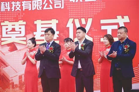 苏州建筑工程集团有限公司无锡动力工程股份有限公司、无锡卡仕精密科技有限公司联合厂房举行开工仪式