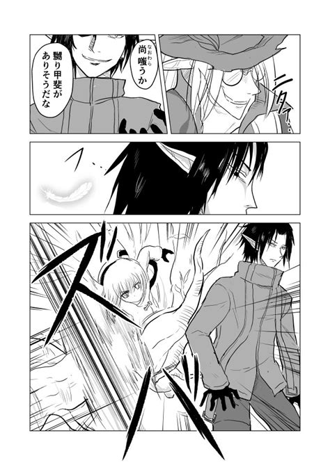 Pfls】見境い無し【灰色熊の戦い【緑】】 オリジナル 漫画 Pixivファンタジアls 灰色熊の戦い【緑】 」やきとばりの漫画