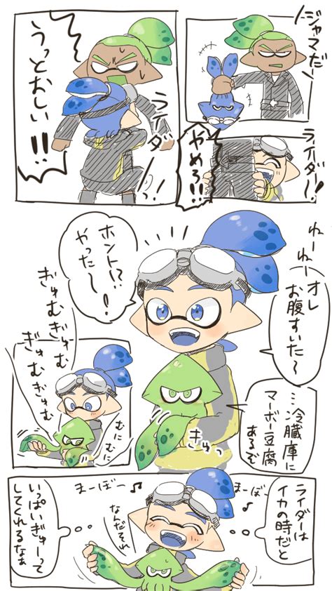 きなこ😝読んだマン On Twitter スプラトゥーン かわいい スプラトゥーン イラスト ポケモン かわいい