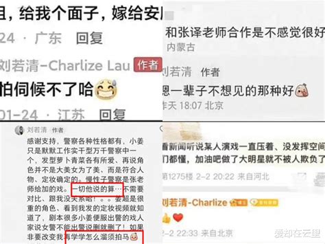 《狂飙》的6位“败笔”演员，换掉他们这部剧就接近神作 汽车资讯存满娱乐网