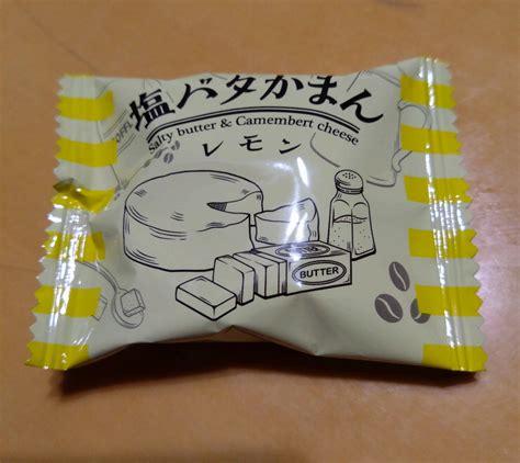 塩バタかまん レモン これからの季節にピッタリ だららん主婦の のほほ～ん日記