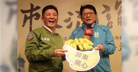 捧屏東香蕉衝300公里 潘孟安到新竹市「交心」 政治 Ctwant