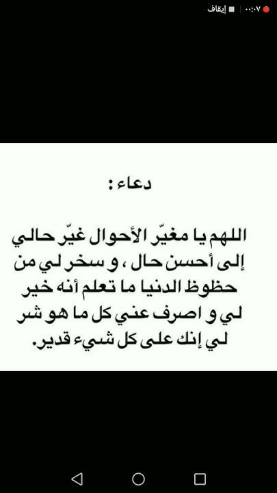 اللهم اني اسالك من فضلك ورحمتك فانه لا يملكها الا انت Youtube